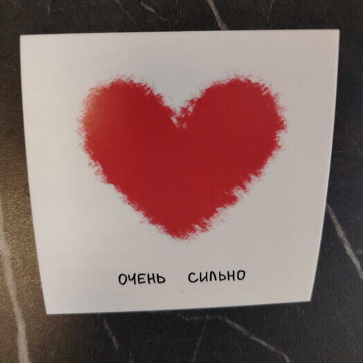 Карточка к букету "Очень сильно"