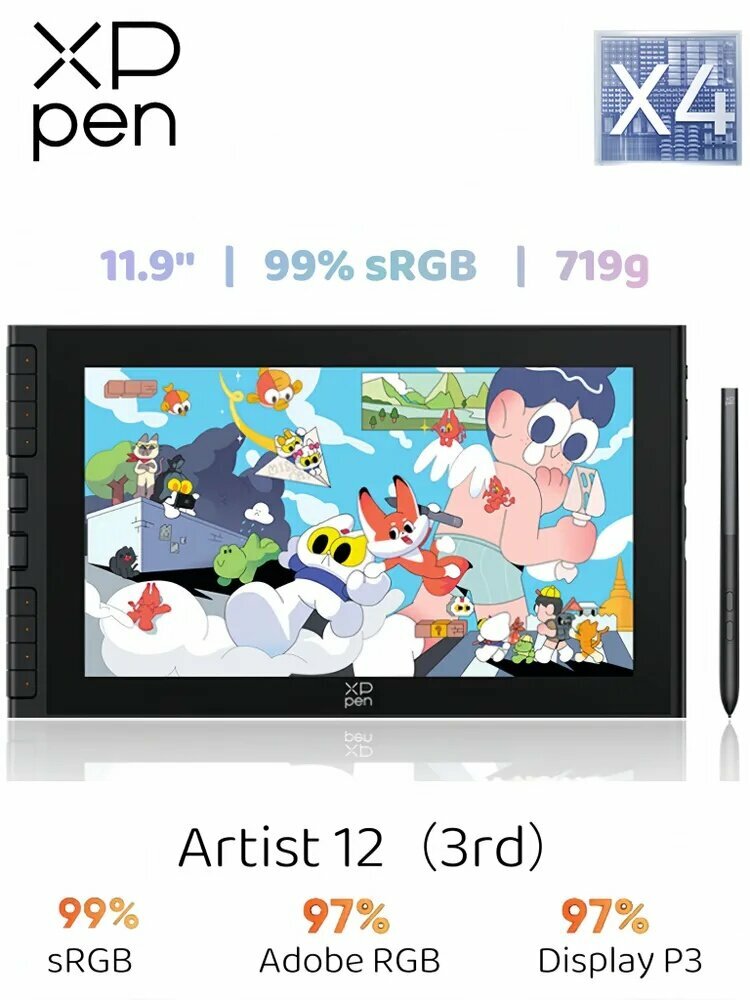 Графический планшет Artist 12 (3rd), черный, хром