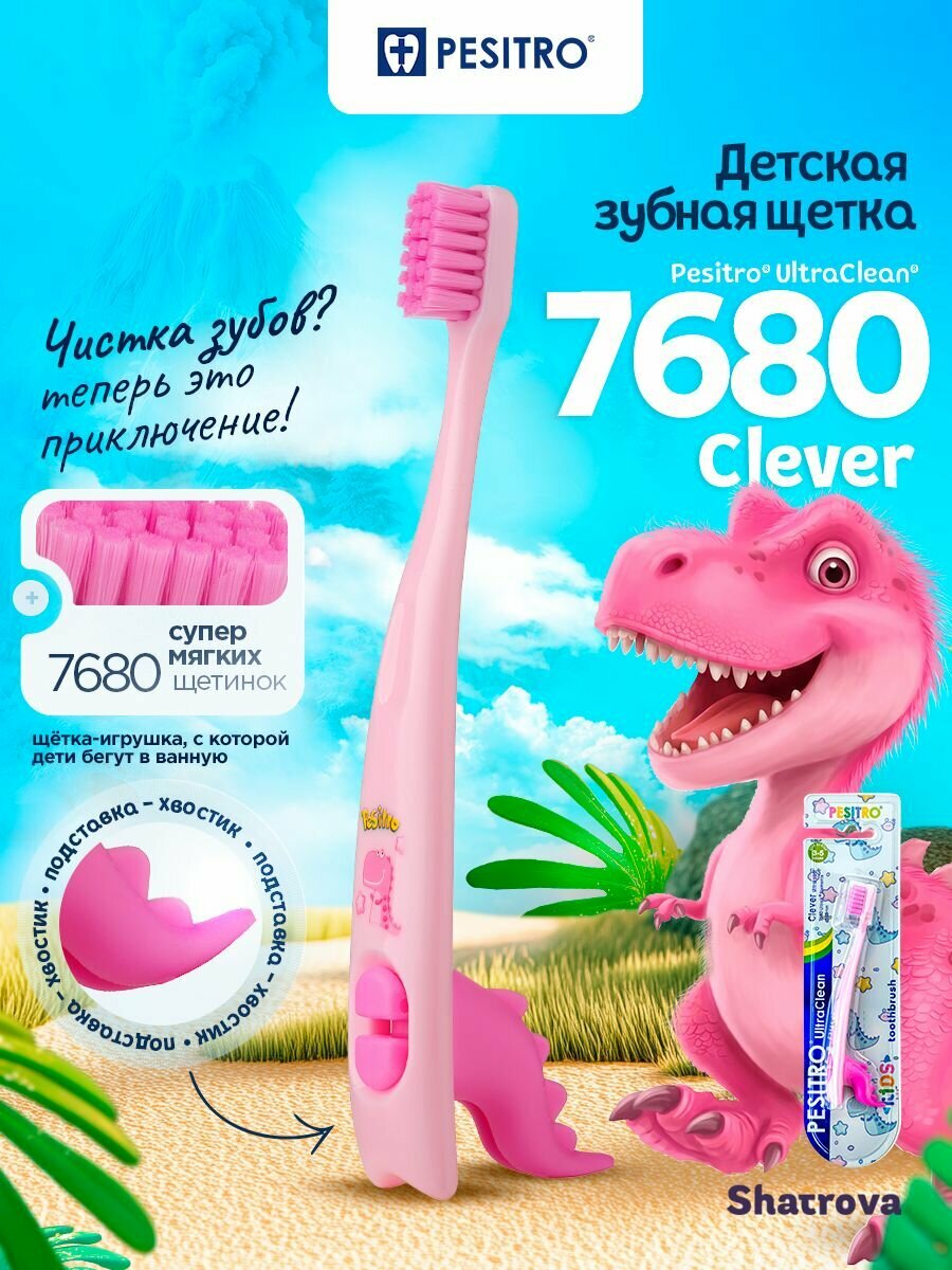 Pesitro Зубная щетка мягкая 7680 Clever детская, для чистки чувствительных зубов и десен, для детей, цвет: розовый