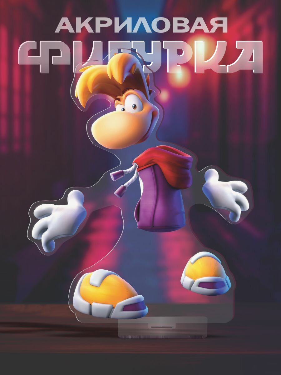 Фигурка акриловая Рэйман - Rayman