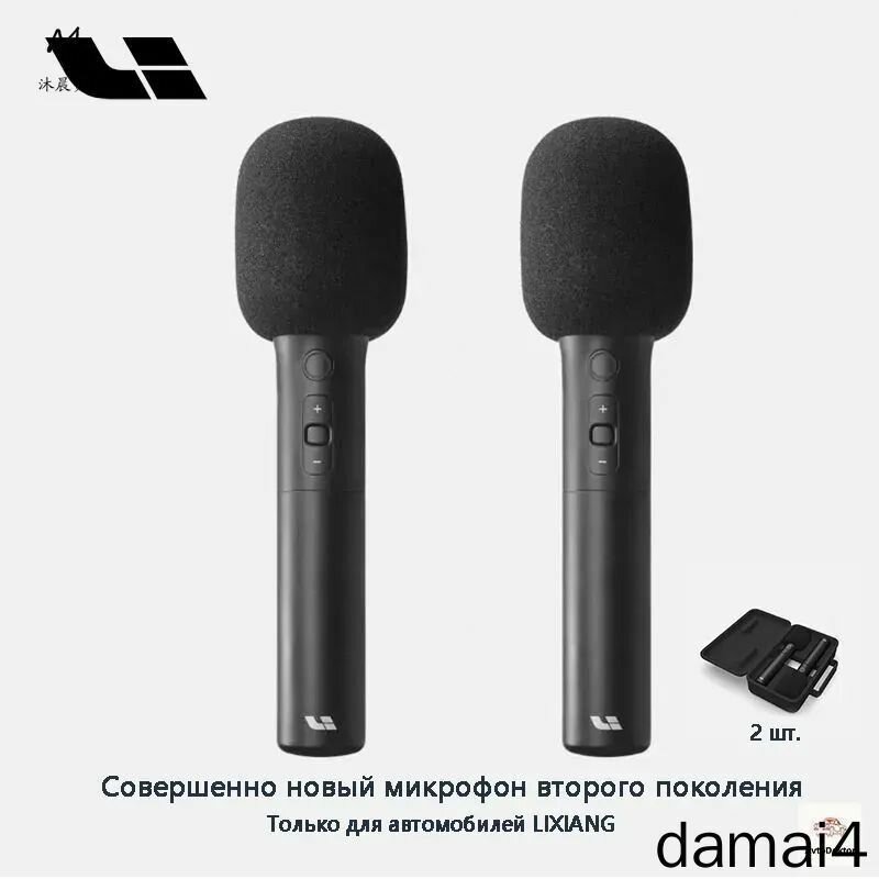 Черный микрофон бестселлер