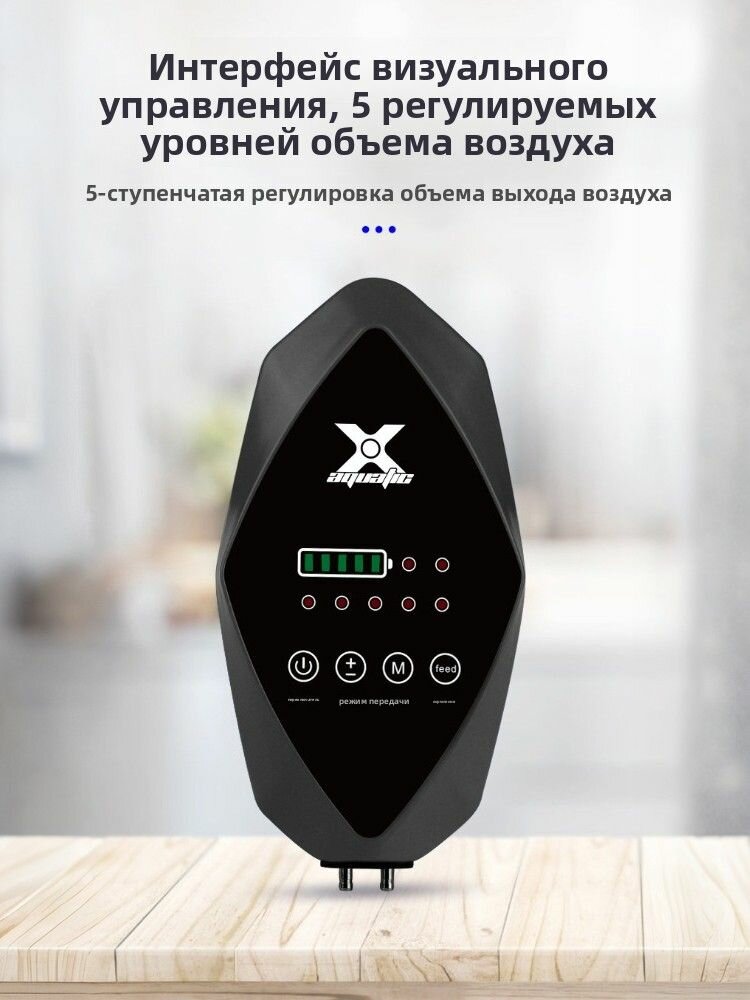 Аквариумный компрессор с низким уровнем шума, автономной работой до 180 часов и возможностью зарядки через USB.