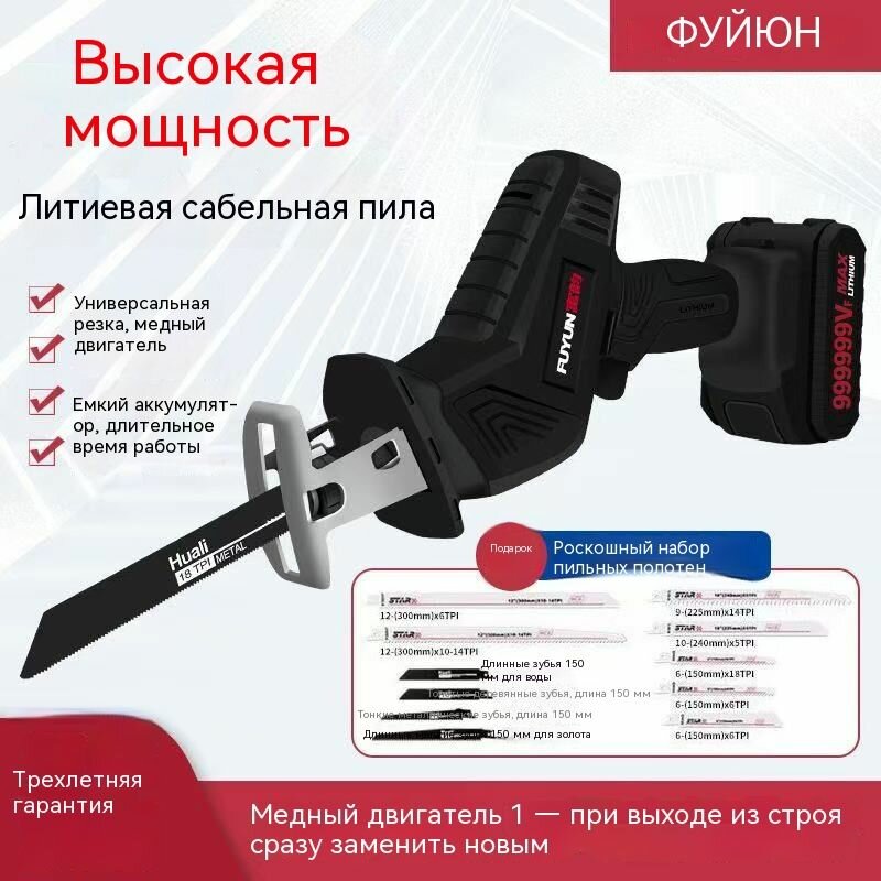 Электрический нож lqbgy2jh-6ewL