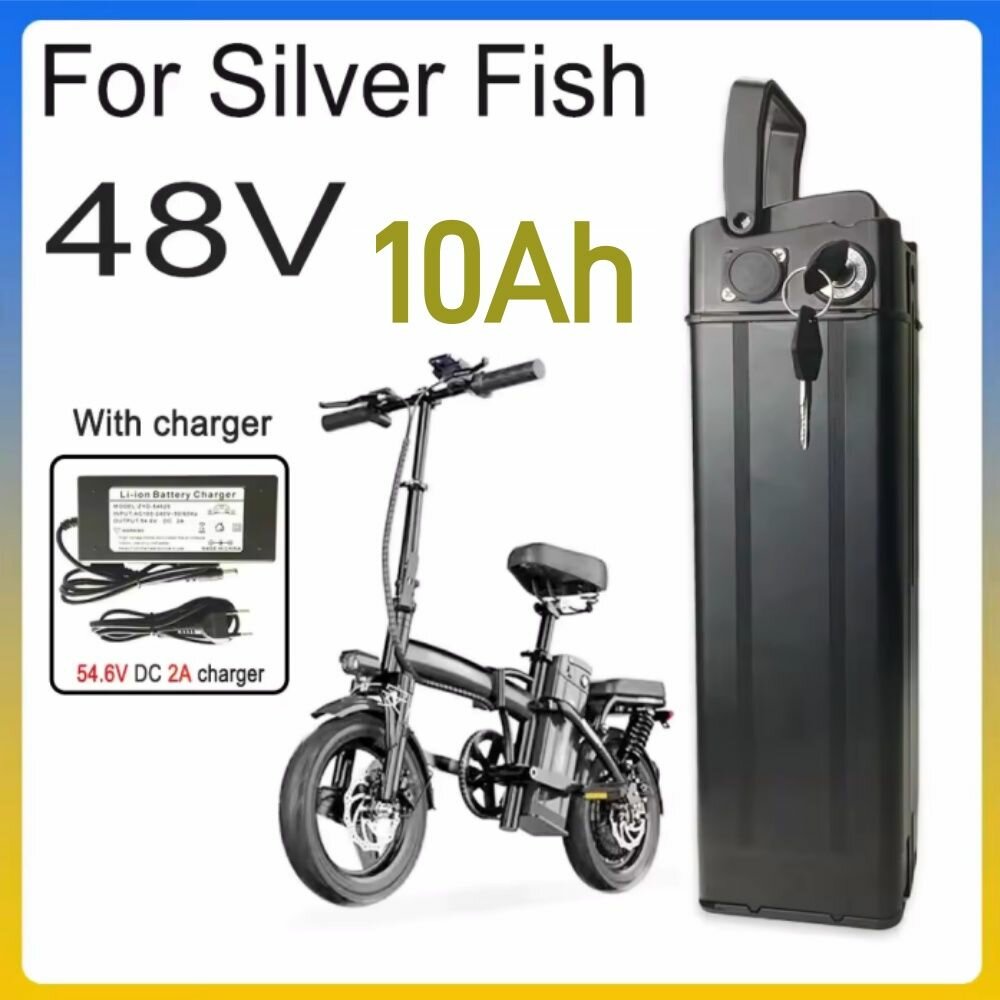 Литиевая батарея для электрического велосипеда Silver Fish 48V 10AH 15AH 20AH, 350 Вт 500 Вт 750 Вт 1000 Вт, литий-ионный аккумулятор с зарядным устройством