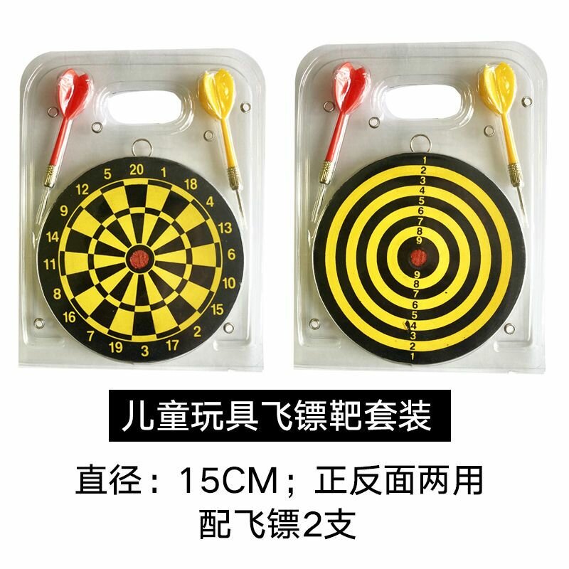 Набор дартс WIN.MAX для взрослых, профессиональный соревновательный тренировочный двусторонний мишень для игольчатых дротиков, детская игрушка