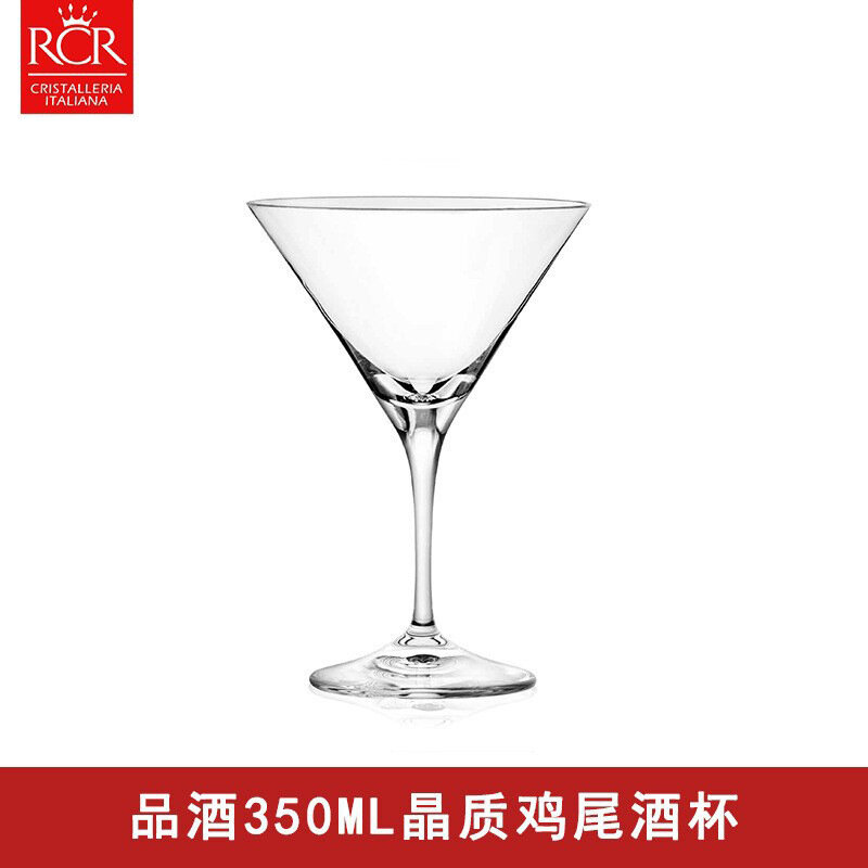 Бокал для красного вина RCR, итальянский импортный хрустальный бокал для красного вина, домашний бокал для вина, бокал для красного вина