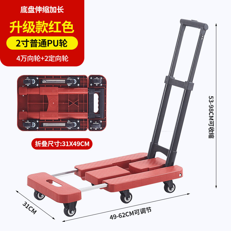 Портативная складная тележка, ручная тележка для перевозки грузов, бытовая платформенная тележка, тележка для багажа, портативный прицеп, тележка с выдвижной ручкой.