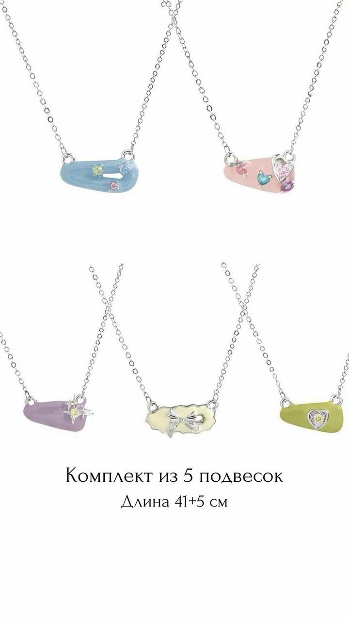 Комплект подвесок