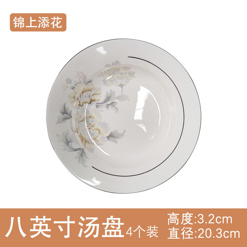 Керамическая чаша из Цзиндэчжэня, домашняя чаша для риса на высокой ножке, чаша с золотой росписью, тарелка, домашняя чаша в китайском стиле.