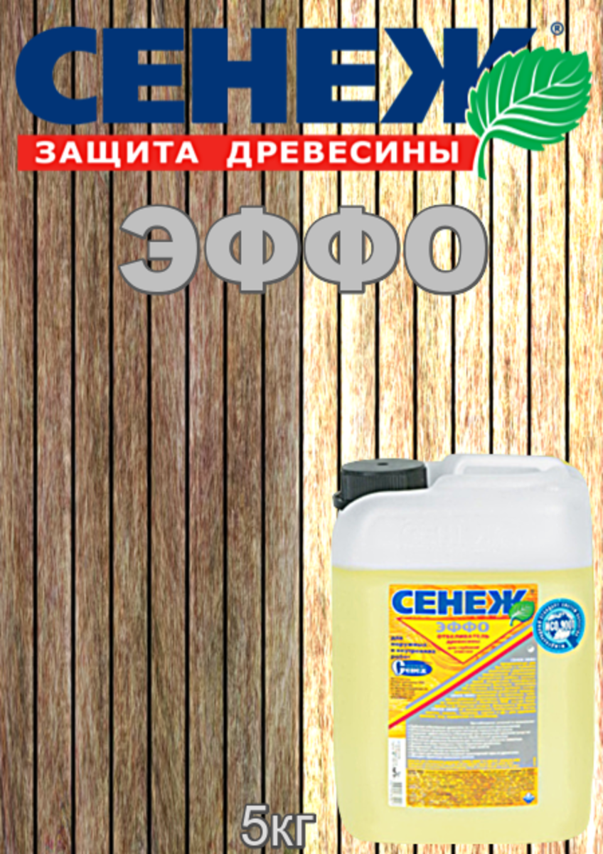 Отбеливатель для быстрого глубокого осветления Сенеж Эффо, 5кг