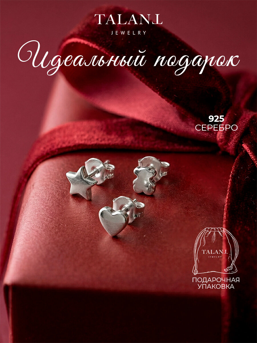 Серьги пусеты, серебро, 925 проба, родирование