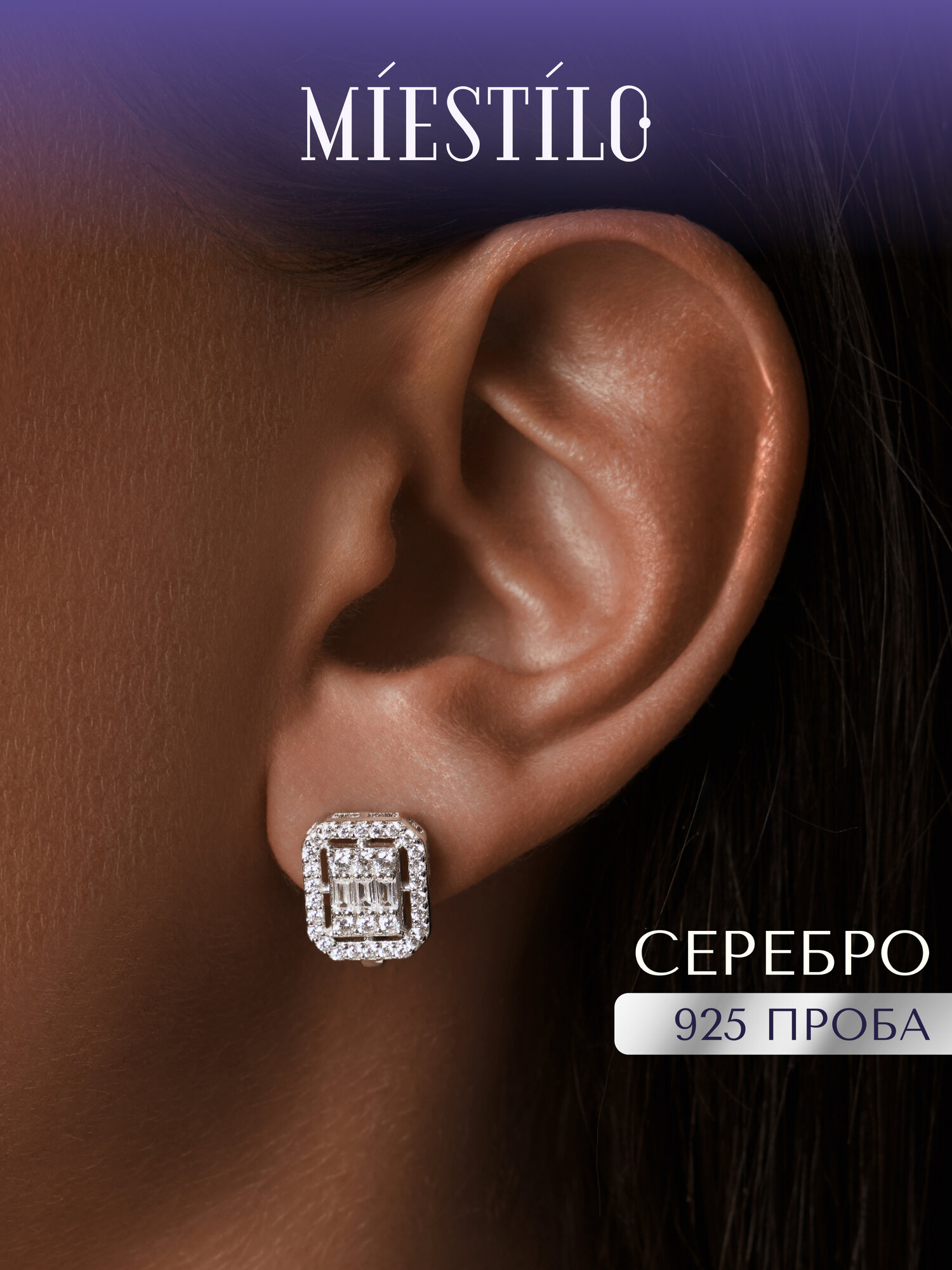 Серьги конго, серебро, 925 проба, родирование, фианит