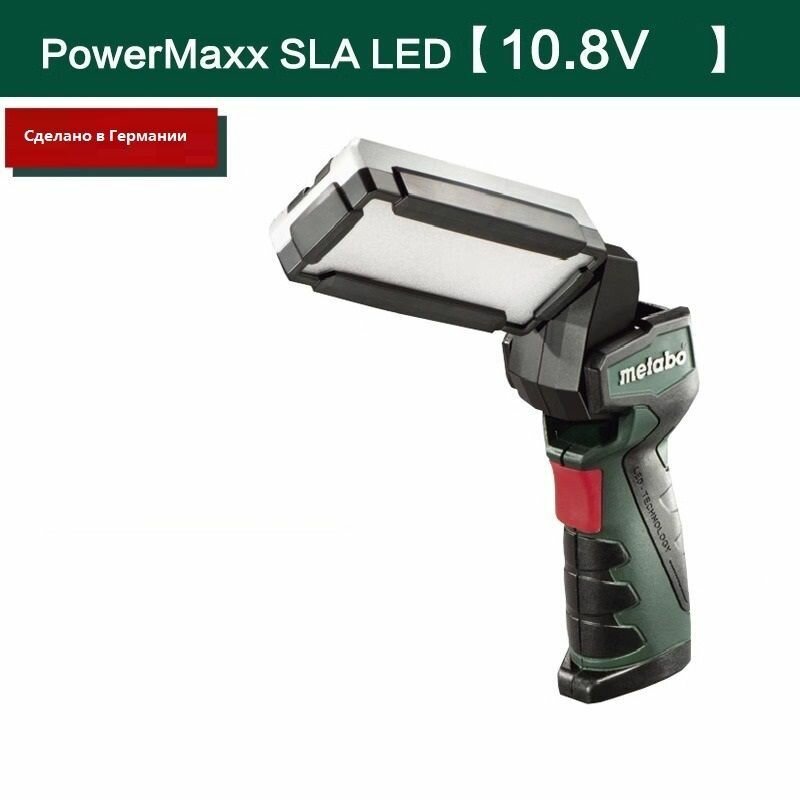 Фонарь-прожектор Metabo PowerMaxx SLA LED 10.8V