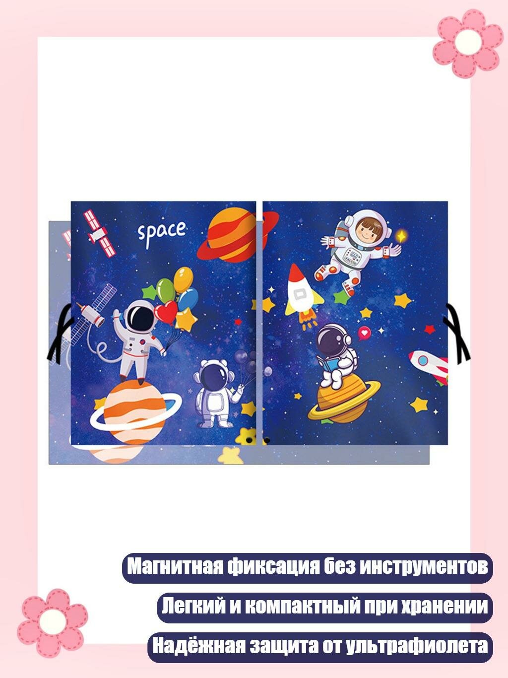 Магнитный солнцезащитный чехол для окон автомобиля, Заднее стекло