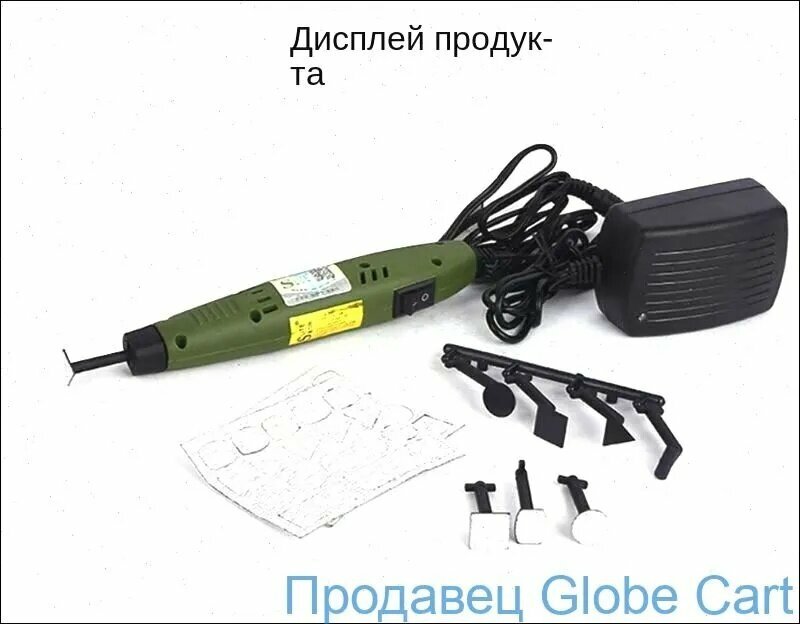 Набор электроинструмента