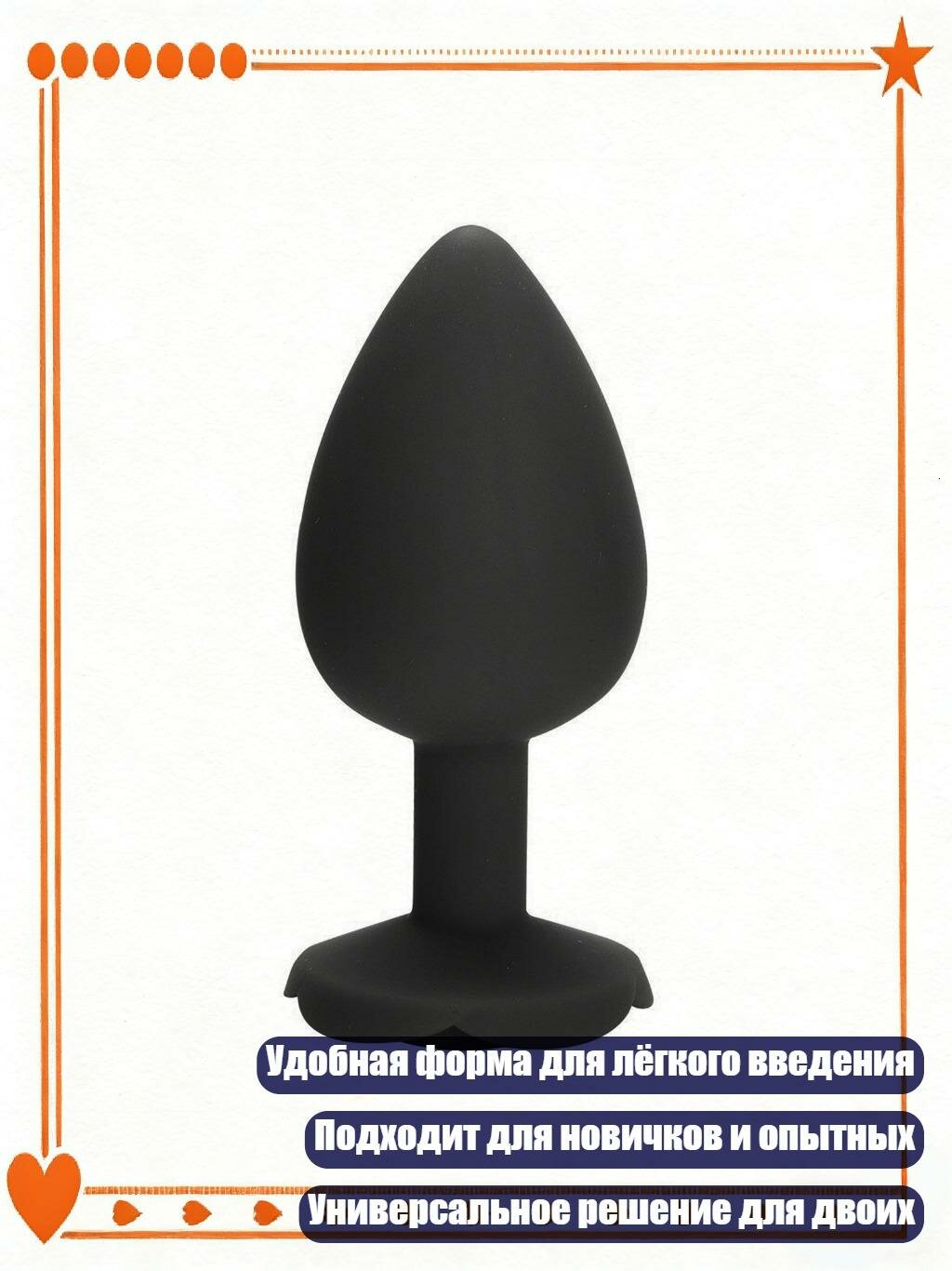 Тренировочные анальные пробки, Черный - Маленький