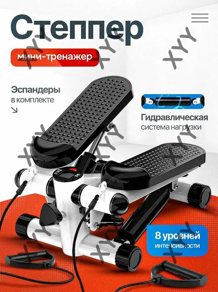 Степпер Степпер_1