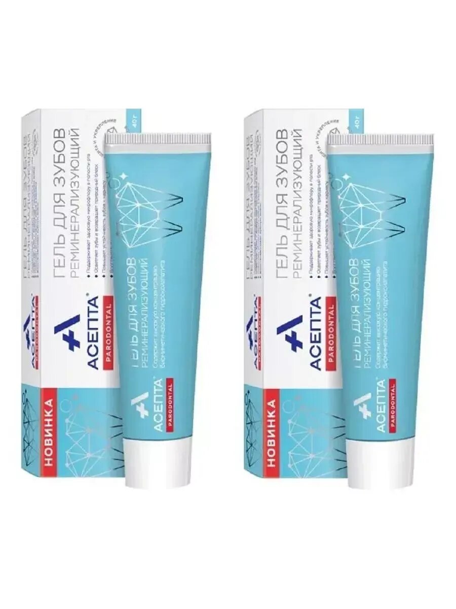 Гель реминерализующий для зубов 2шт по 40г