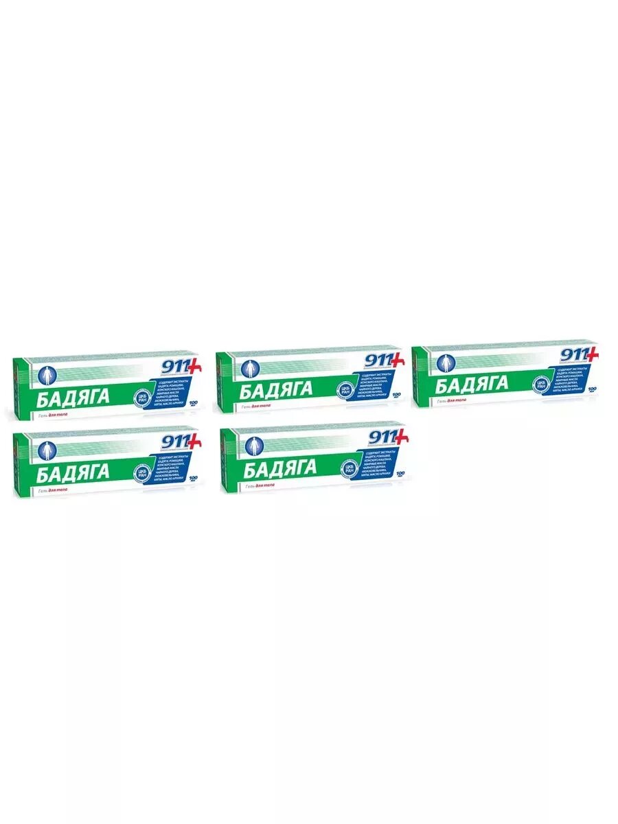 Гель для тела косметический 100 мл-5 шт