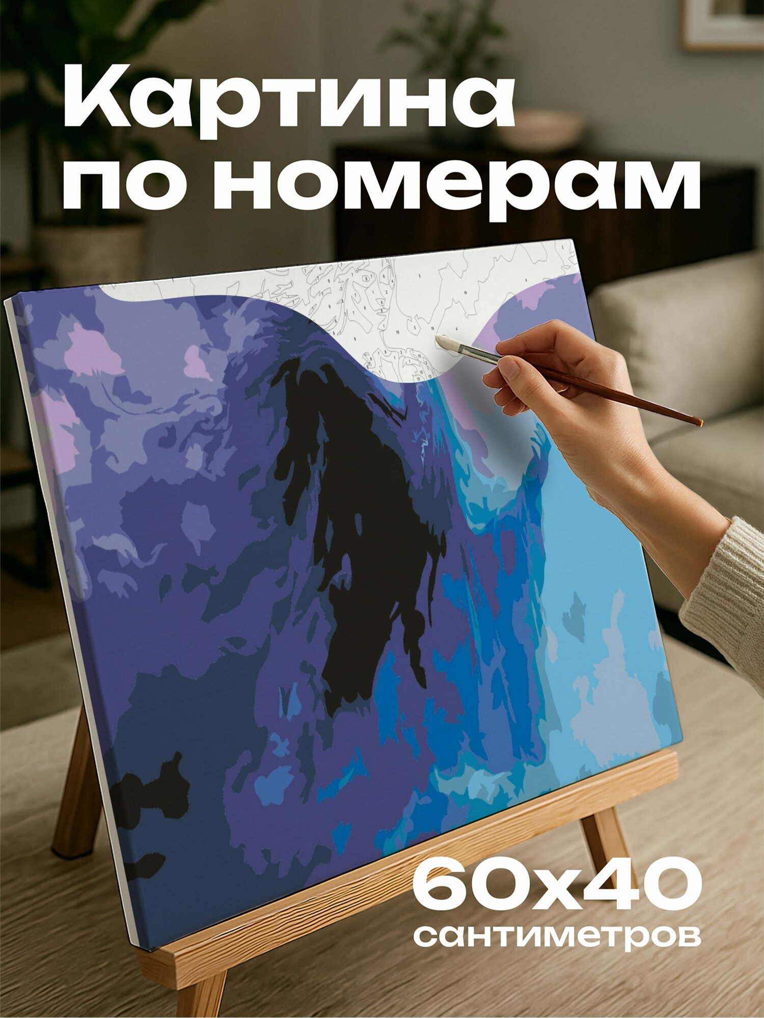 Картина по номерам 60x40 см, Хель, скандинавская богиня, тьма, холод, неземное присутствие, завораживающее