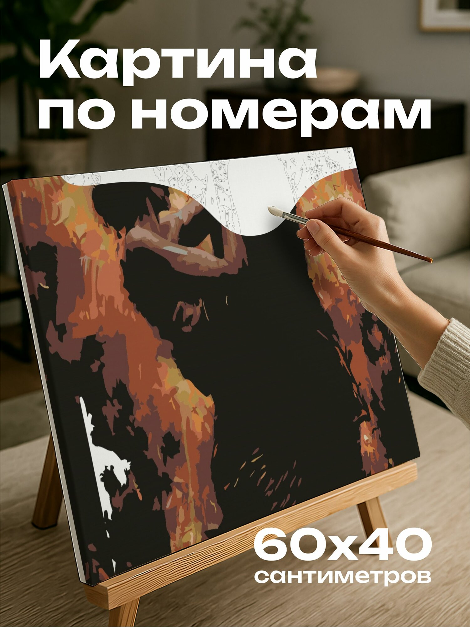 Картина по номерам 60x40 см, танго, масляная картина, танцоры, страсть, грация, интенсивность, динамичная поза