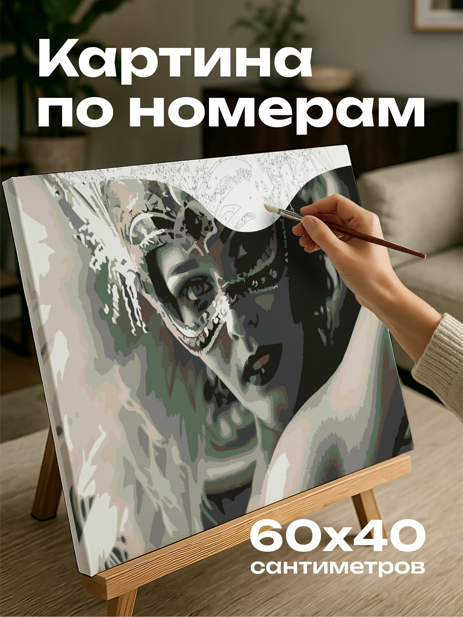 Картина по номерам 60x40 см, Фотография, бурлеск, маски, винтаж, контраст, детали, артисты, гламур, перья, кружева