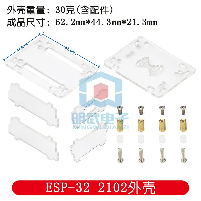Модуль ESP32 SIMPLE ROBOT ESP32 30pin shell