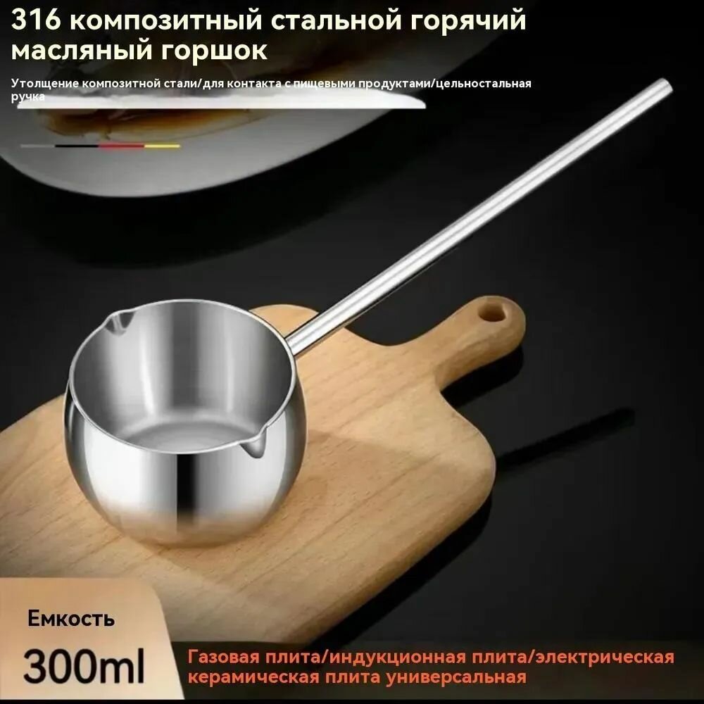 Емкость мерная, 350 мл, 1 шт