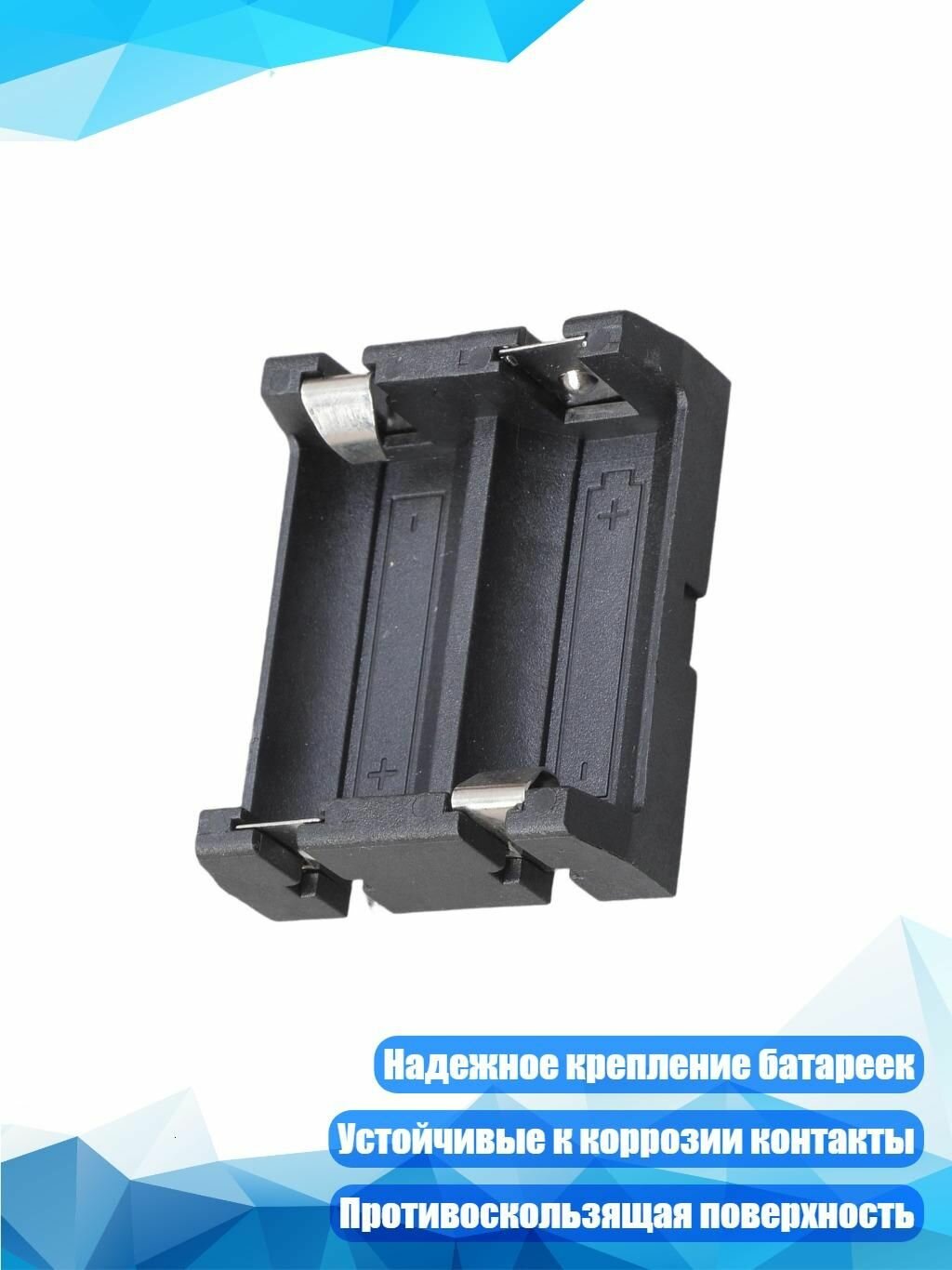 Огнестойкий бокс для батареек CR123A