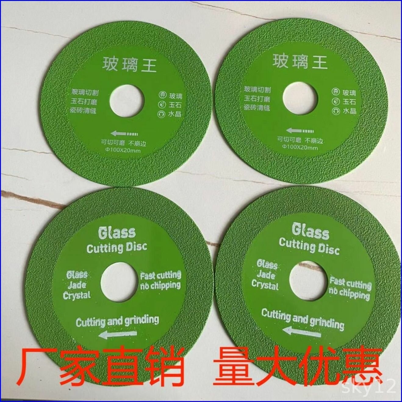115/125 мм диск для резки стекла, алмазный диск для мрамора, керамической плитки, шлифовальное лезвие из нефрита