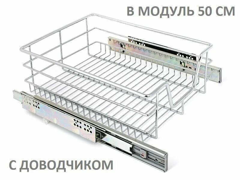 Корзина для хранения длина 43 см, ширина 46.4 см, высота 14 см.