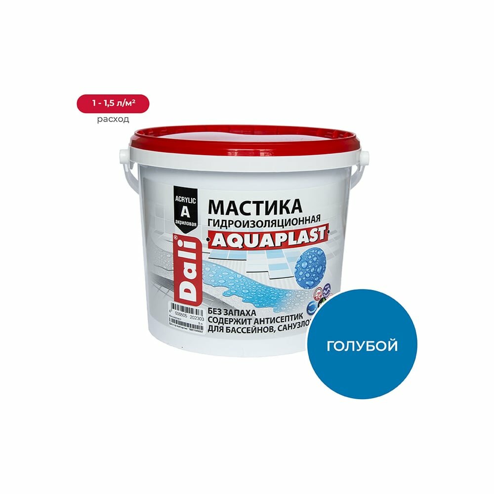 Мастика DALI DALI аквапласт