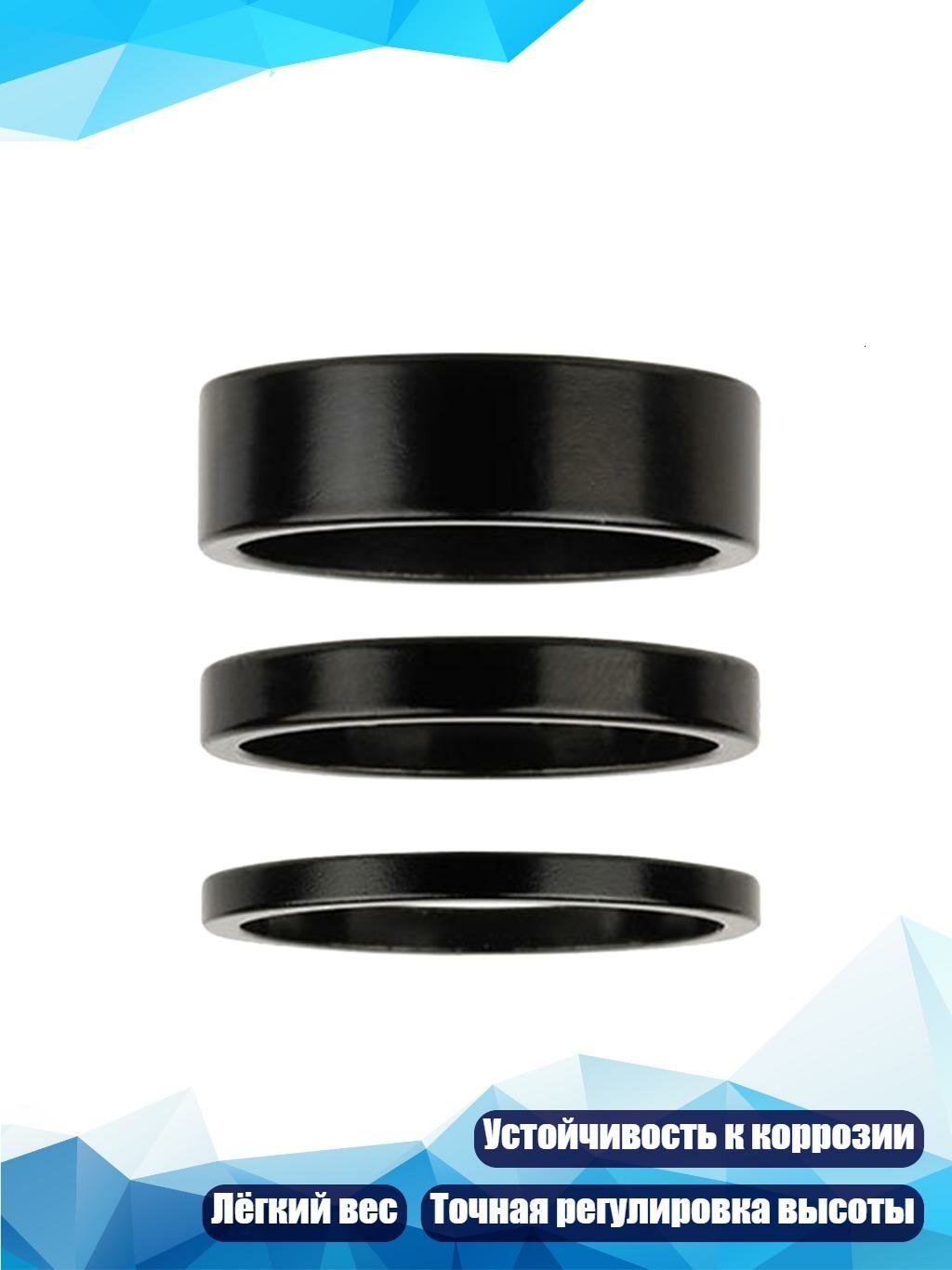 Проставочные кольца для рулевой колонки велосипеда, 2 3 5mm