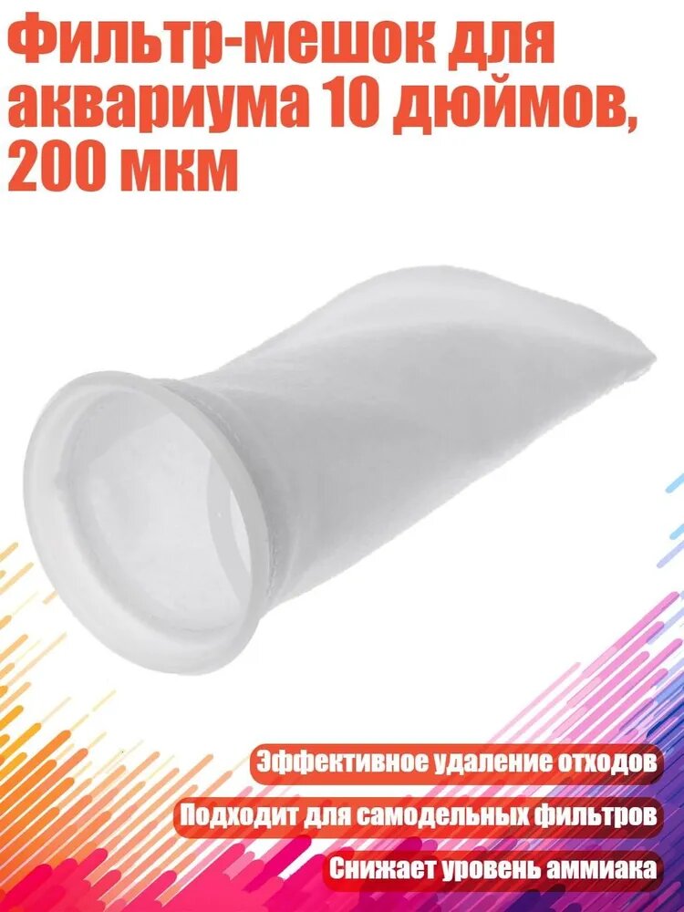 Наполнитель 50г.