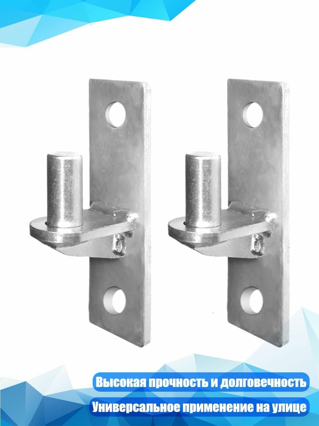 Крепёжные петли для ворот