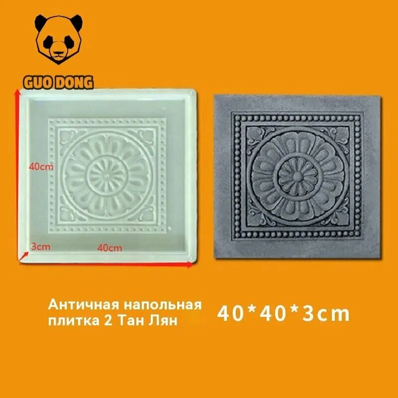 Форма для бетона