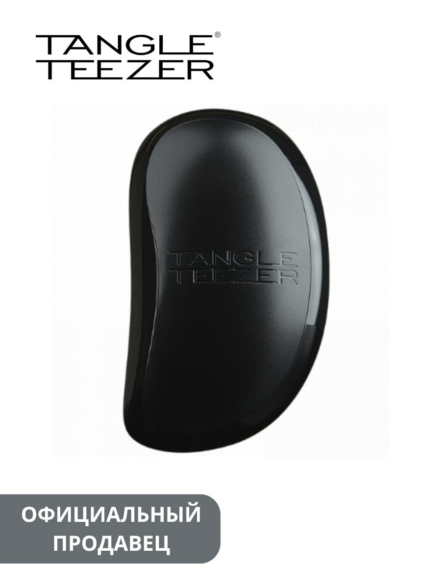 Расческа Tangle Teezer для влажных и сухих волос