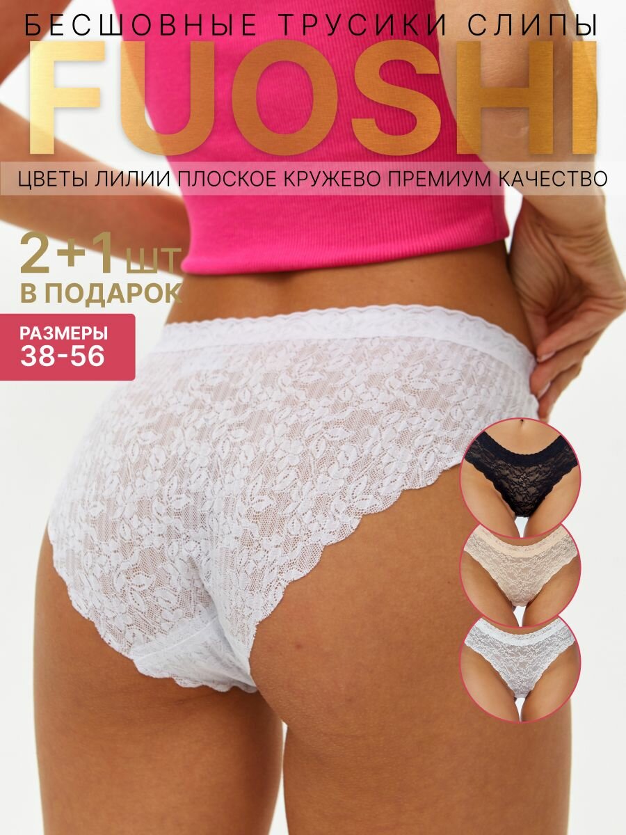 Комплект трусов