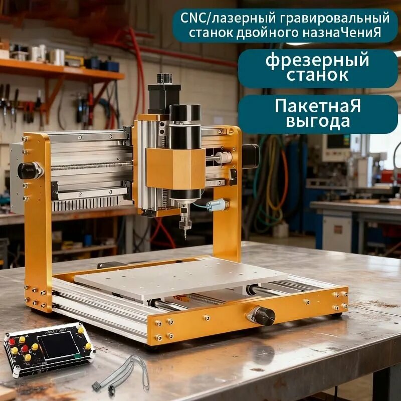 Современный фрезерный станок с ЧПУ 3018Pro3.0, Популярные изделия из прецизионной древесины, МДФ и акрила