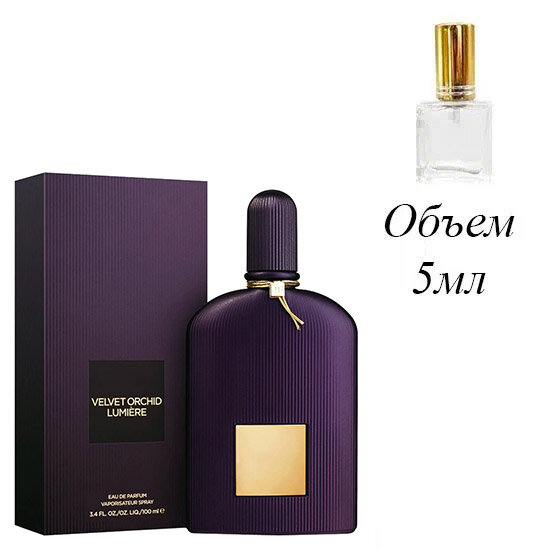 Парфюмерная вода по мотивам Velvet Orchid Lumiere - 5мл / Духи женские /