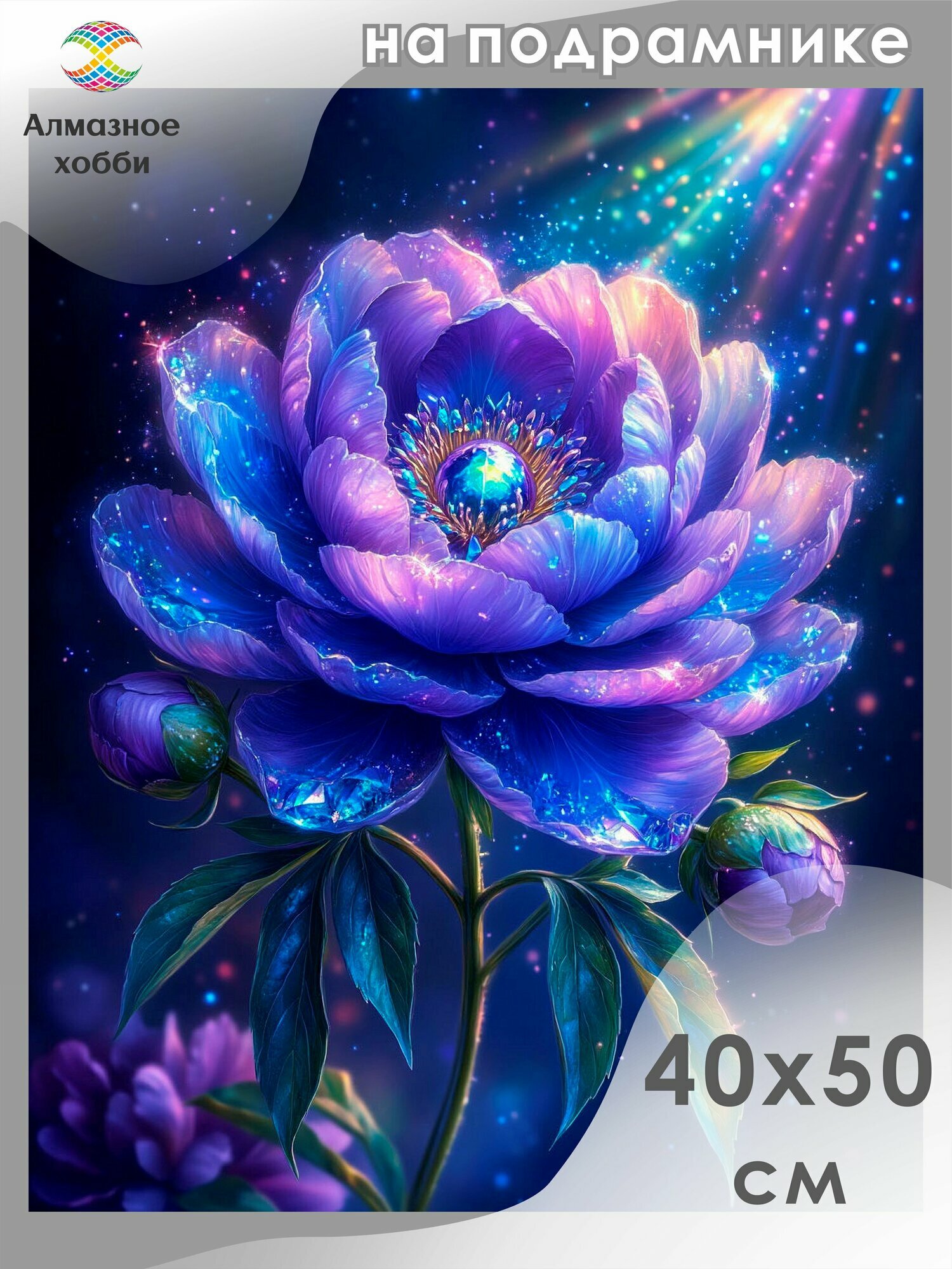 Алмазная мозаика на подрамнике Мистический пион 40х50