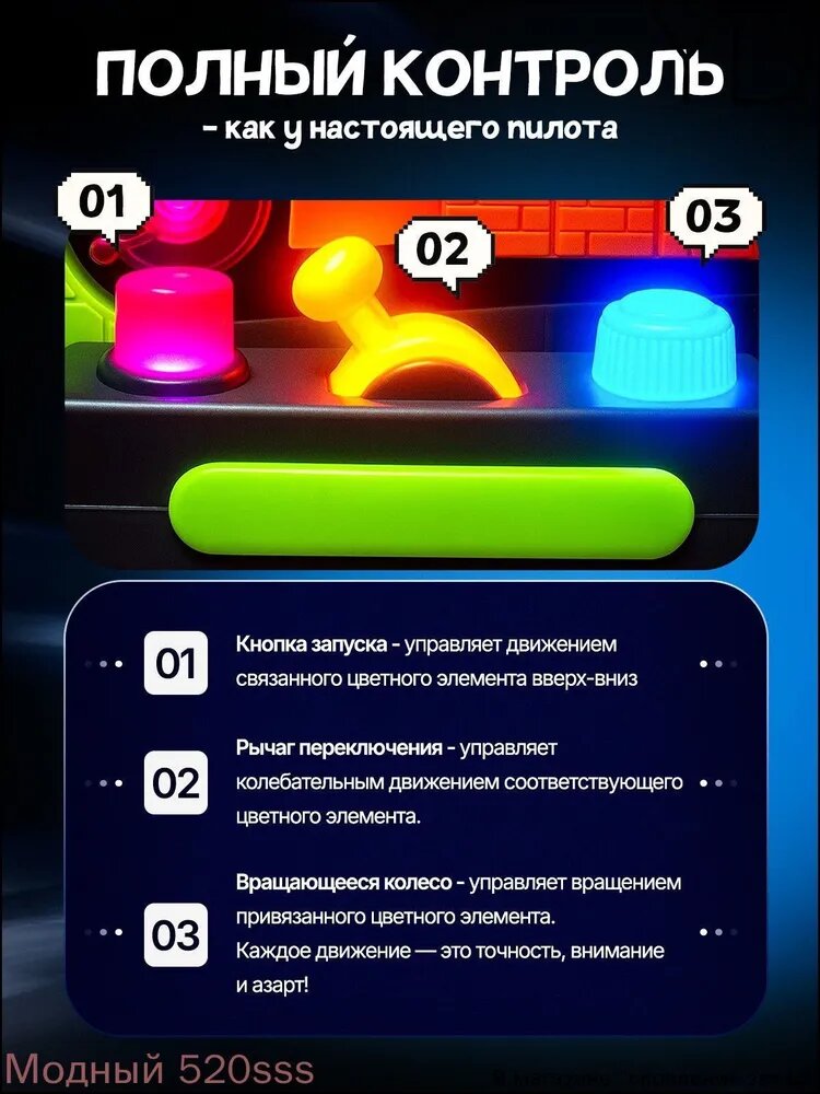Интерактивная игрушка Лабиринт для детей 3+, развивающая логику и моторику — фото 1