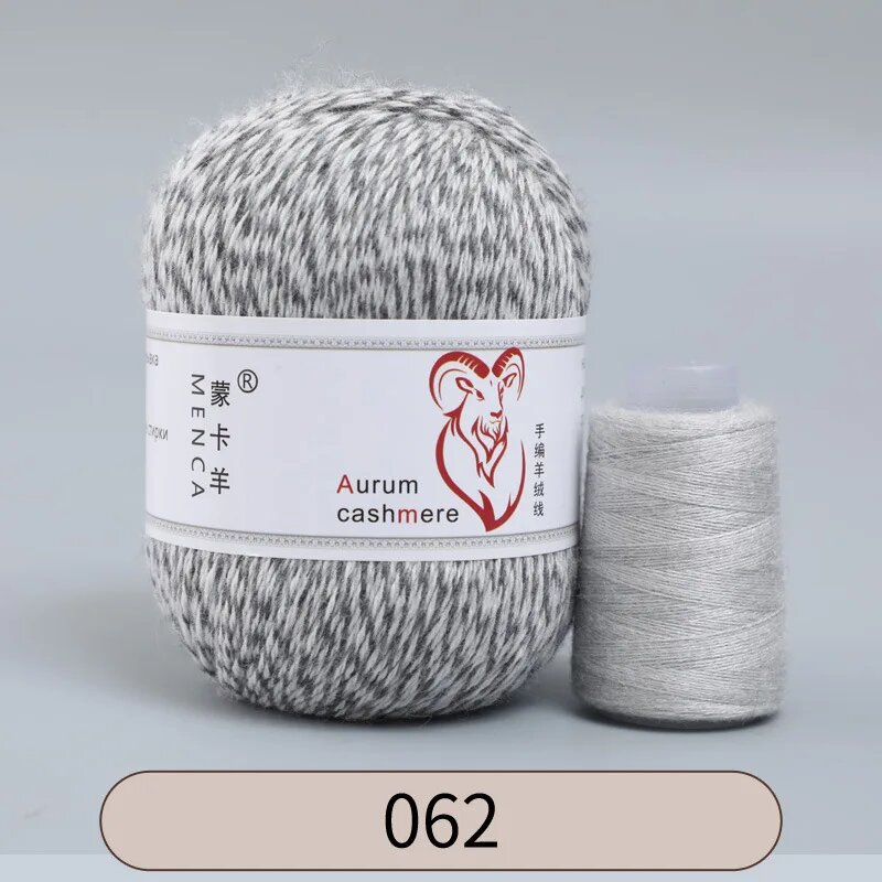 Кашемировая пряжа Aurum Cashmere, цвет 062
