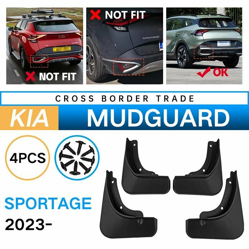 Крыло для автомобиля, арт. 2023 года KIA Sportage, брызговики