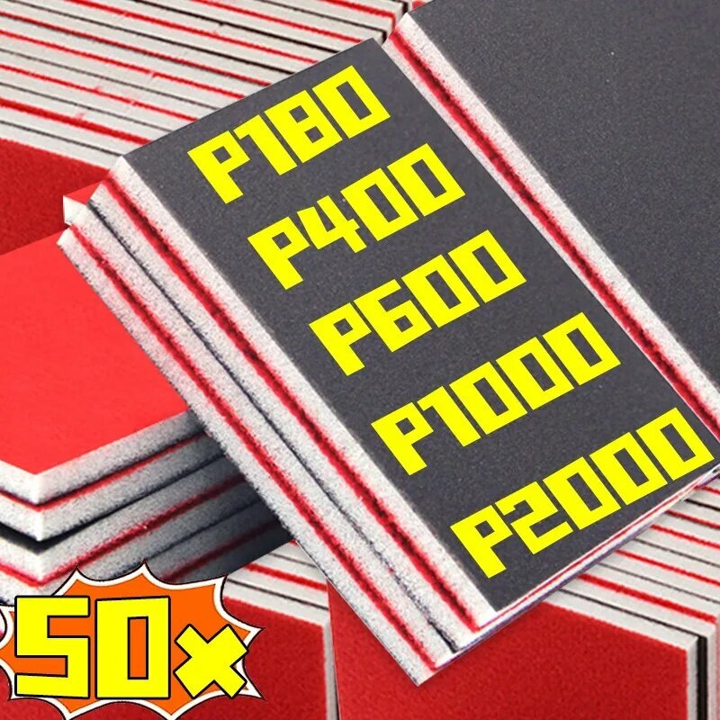 Шлифовальные губки 5шт. P2000 для полировки 50/5x