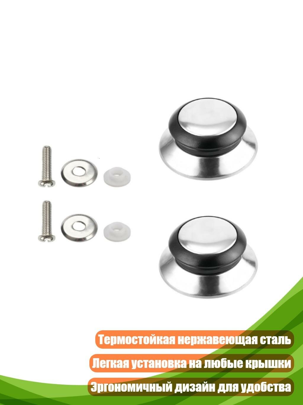 Крышки для кастрюль с ручками