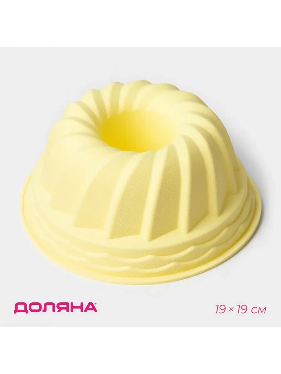 Форма силиконовая для выпечки Доляна «Немецкий кекс. Заварное печенье», 19×19 см, цвет микс