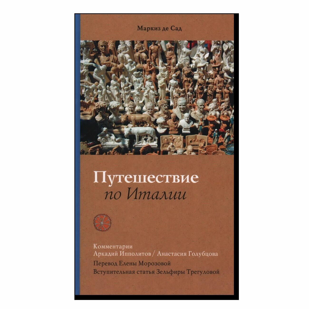 Книга "Вторжение. Краткая история русских хакеров"