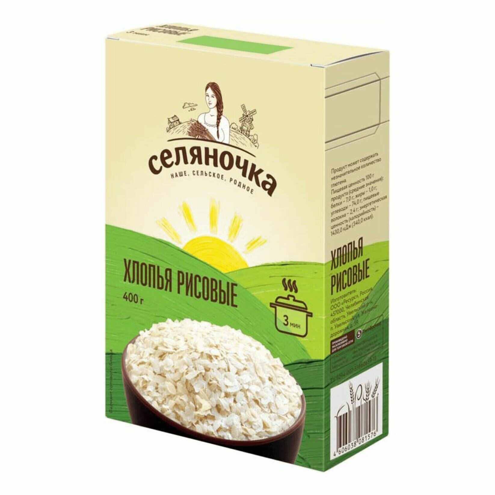 Хлопья селяночка рисовые, 400 г * 3 шт.