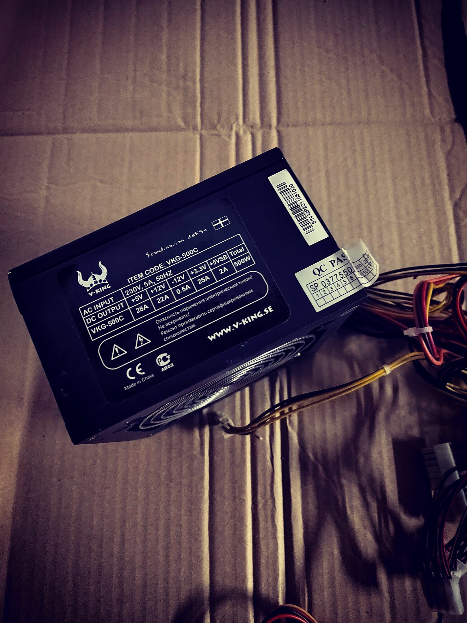 Блок питания 500W V-KING VKG-500C(арт.19477-OZ)